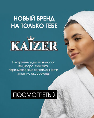Интернет-магазин бьюти-товаров - Только Тебе
