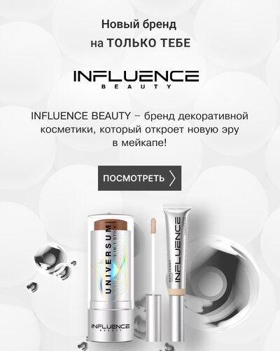 Интернет-магазин бьюти-товаров - Только Тебе