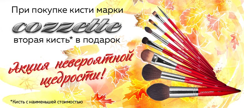 Интернет-магазин бьюти-товаров - Только Тебе